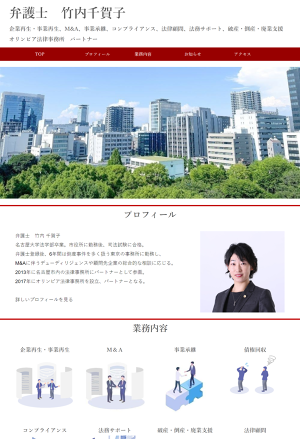 HOME of chikako-takeuchi